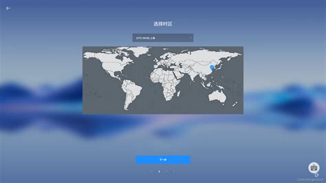 Linux 麒麟系统安装麒麟linux Csdn博客