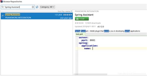 idea application 配置文件没有提示。（插件未启动） idea配置application yml为什么不自动提示呢 csdn博客