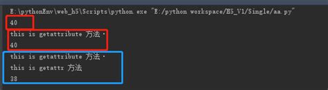 Python：getattr 和 Getattribute 方法 Winnie~ 博客园