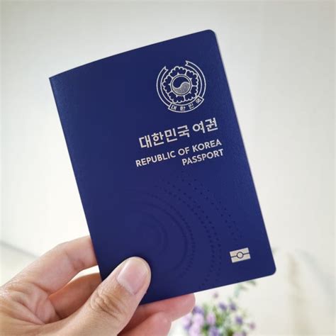 여권 만료후 재발급 온라인 신청방법 비용 소요기간 안양시청 네이버 블로그