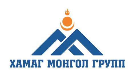 ХАМАГ МОНГОЛ ГРУПП ХХК Хөдөлмөрийн аюулгүй байдал хариуцсан ажилтан
