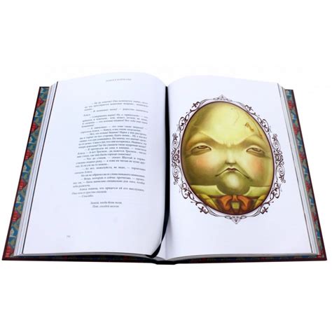 Льюис Кэрролл Алиса в Стране Чудес Доставка по Европе