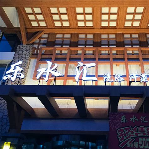 阜新景区门票 天天周末