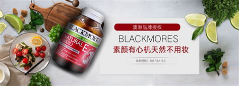 绿色健康保健品海报 云瑞设计