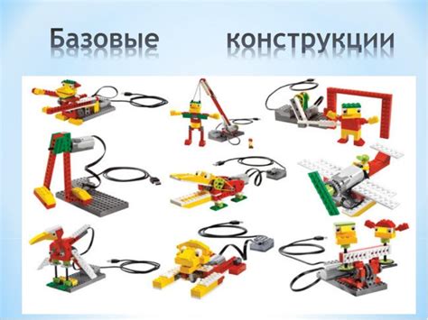 Конструктор Картинок Для Презентации — Картинки фотографии
