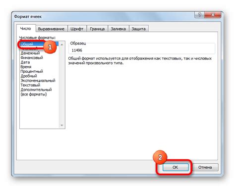 Как показать скрытые ячейки в Excel