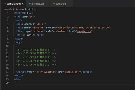 Htmlでjavascriptの条件分岐タグを使う方法 ウェブカツblog