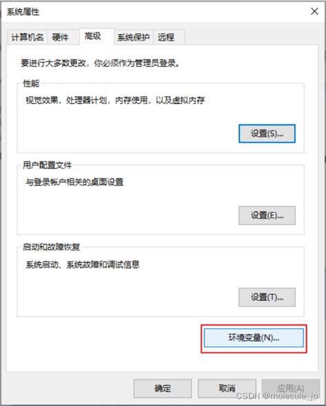 Mysql80卸载【含注册表删除】、安装和使用一 Csdn博客
