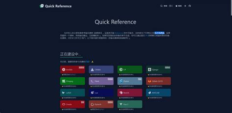 hbuilderx BP资源宝库