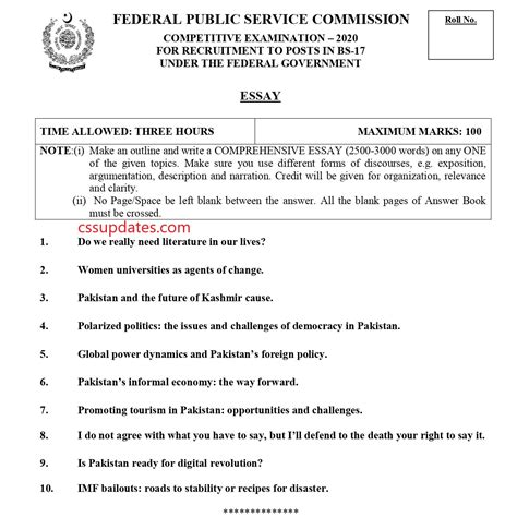 Css Essay Past Paper 2020 Pdf Download Css Past Papers
