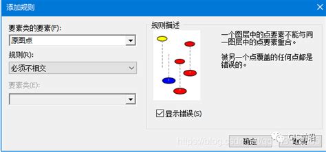 Arcgis拓扑功能的应用：将点的数据落入面内arcgis 把超出地图的点要素给弄回地图里 Csdn博客