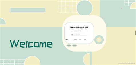 springboot java php node python智能宠物监控系统【计算机毕设】 宠物监控的意义 csdn博客