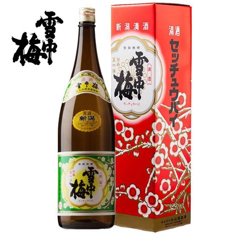 雪中梅 普通酒 18l 化粧箱入の返礼品詳細 Jr東日本が運営【jre Mallふるさと納税】