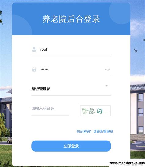 计算机毕业设计 养老院管理系统养老院管理系统csdn Csdn博客