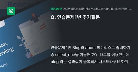 연습문제1번 추가질문 인프런 커뮤니티 질문and답변 연습문제1번 추가질문 인프런 커뮤니티 질문and답변