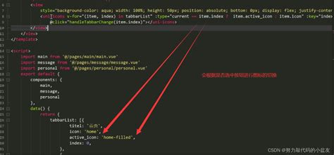【项目笔记】微信小程序的开发大致过程 前端使用vue技术，使用hbuilder微信开发者工具hbuilderx开发微信小程序 Csdn博客