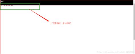 监听滚动条监听滚动条左右滑动 Csdn博客