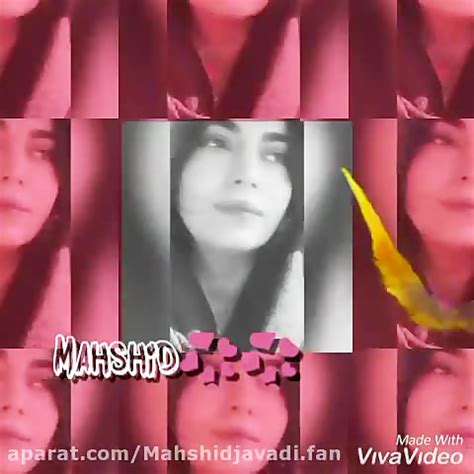 میکس مهشید جوادی