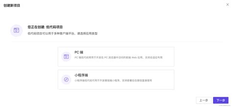 Methodot低代码开发教程——玩转表格增删改查分页 Csdn博客