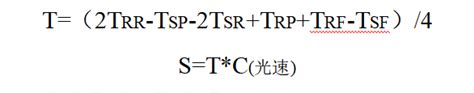The Principle Of UWB Positioning Technology TWR TOA TDOA PDOA Skylab
