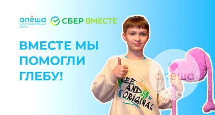 Когда мы вместе, мы можем больше!