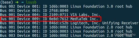 【踩坑指南】ubuntu16 04使用翼联edup无线网卡