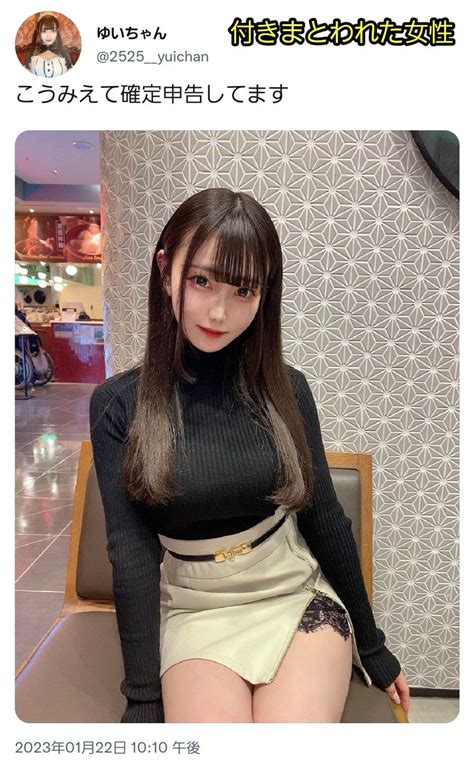 お前にダブスコは救えるか On Twitter この男の目きも。 いずれ痴漢するやつやん Snsで晒して正解
