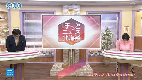 飯尾夏帆アナ 巨乳がくっきり！！ アナきゃぷ速報