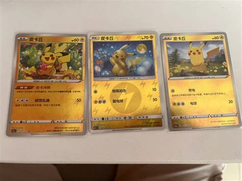 In Stock Pokemon S Chinese Pikachu 3 Cards Cs5ac 017 Csm2 5c 013 Cs4dac