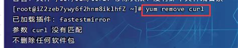 阿里云服务器centos7安装了curl，安装了curl 提示未找到林centos卸载curl Csdn博客