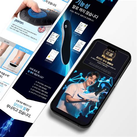 Ai모델 상세페이지 상세페이지 제작 상세페이지 디자인 상세페이지 기획 상세페이지 포트폴리오 크몽