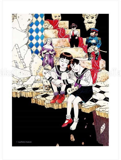 Suehiro Maruo Small Print Tomino Jigoku Akatako Japanese Art