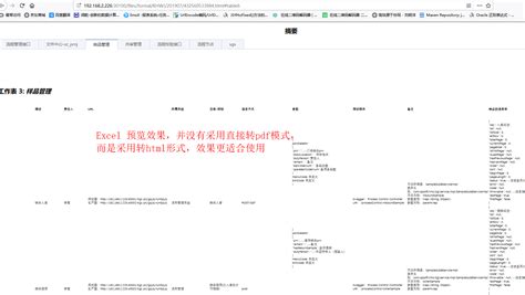 Springboot Jodconverter Openoffice 实现 Office 文件 在线预览 Kunsy 博客园