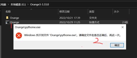 Portable Orange3 3330 Could Not Find Pythonwexe · Issue 6188 · Biolaborange3 · Github