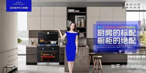 浙派集成灶越来越火爆 它的优点和缺点是什么？ 知乎