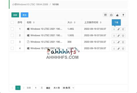 天翼云盘直链解析提取 免登录 免客户端 下载不限速 A姐分享