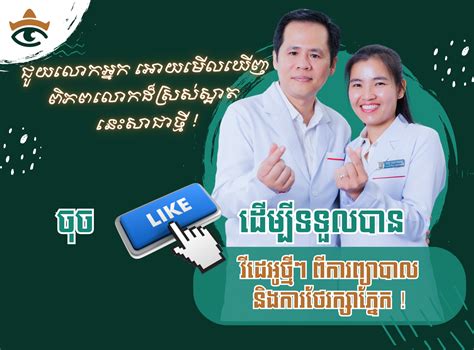 Panasonic Cambodia Added A New Photo Panasonic Cambodia