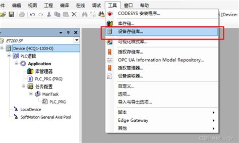 Codesys添加西门子et200spcodesys支持西门子吗 Csdn博客