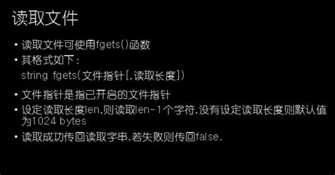 Php Fgets 函数期权知识期权路，上证50etf期权