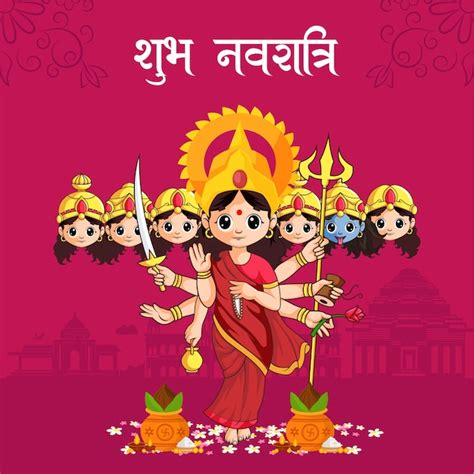 행복 Navratri 인도 힌두교 축제 템플릿의 배너 디자인 프리미엄 벡터