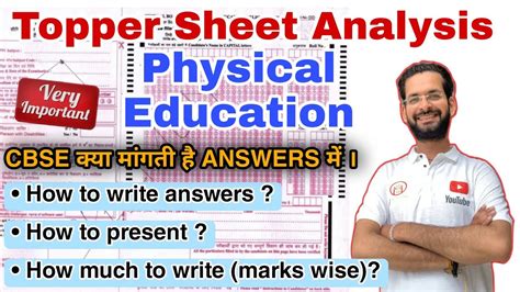 Invitation Class 12 Topper Answer Sheet At Frank Duke Blog