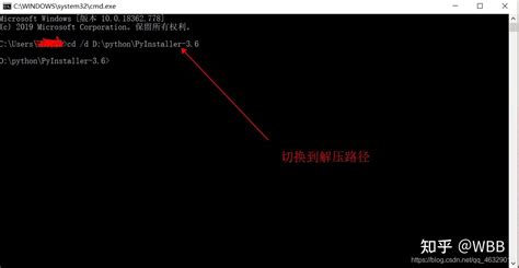 Python中Pyinstaller库的安装方法全 知乎