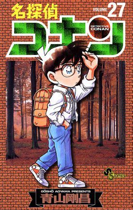 Volume Detective Conan Wiki