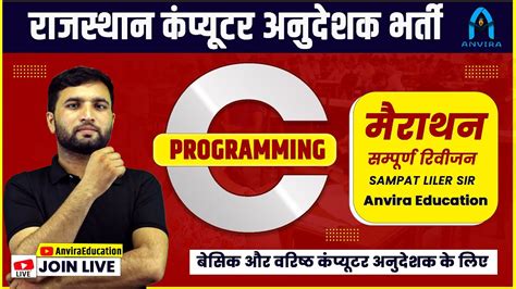 🔥 C Language Marathon Class C Language For Beginners C Programming