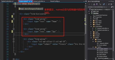 开源 C Net Mvc 开发（四）工程结构、页面提交以及显示c工程结构 Csdn博客