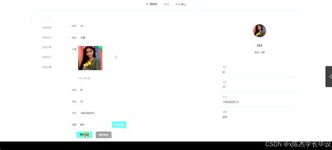 Nodejs毕设基于web的非遗文化推广综合平台设计程序论文l基于web的文化推广项目如何制作 Csdn博客