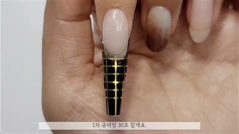 5분 네일수업 젤연장 How To Do Gel Extension Art Nailart 셀프네일 Youtube