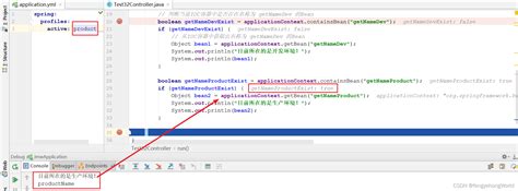 Springboot 通过profile注解配置多环境springboot Profile Csdn博客