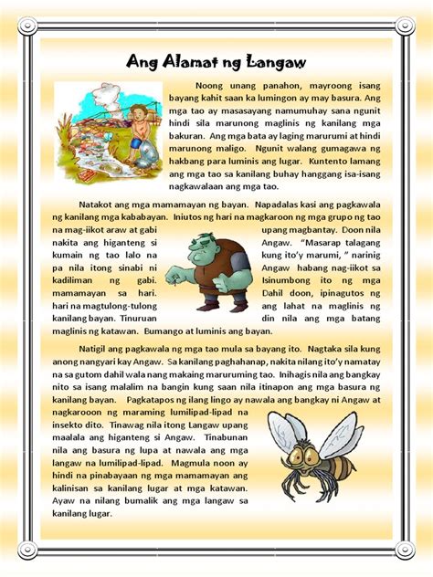 Ang Alamat Ng Langaw Pdf