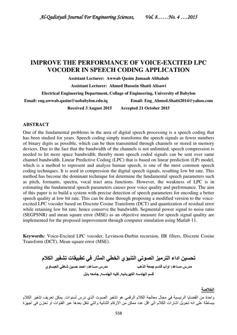 Pdf Improve The Performance Of Voice Excited Lpc Vocoder In Speech Coding Application